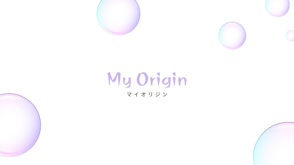 利用規約 - My Origin